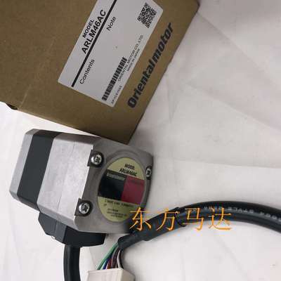 东方马达ARLM46AC ARM46SAK ARM66SAK ARM69AC