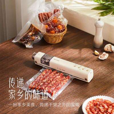 Haotaitai无线真空封口机可磁吸家用密封机食品保鲜干湿两用充电