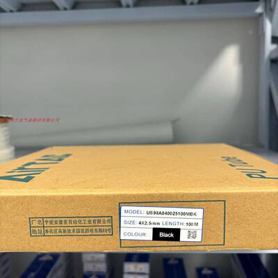 亚德客黑气动PU气管PU4X2.5色1400米569每卷S98A00025100MUBK/BU/