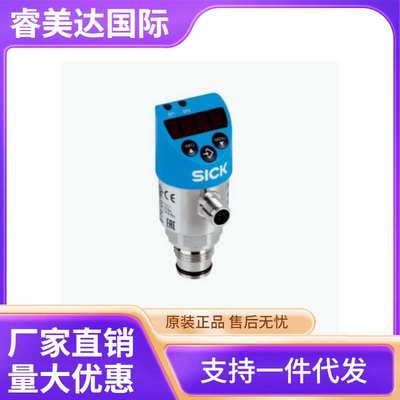 SICK 西克 PBS2-AB010SF2FSDNMA0Z 压力传感器 货号6074140