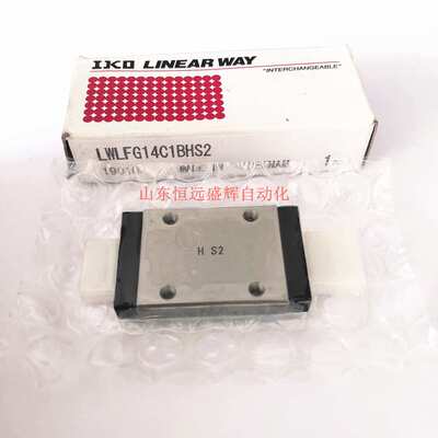 IKOLWLF14B LWLFG14B MLFG18 MLFG24  LWLF30B MLF42 LWLF24B滑块