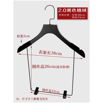 高档定制ogo成人实套装木衣架连体裤架夹l木质一体植绒防滑衣撑服