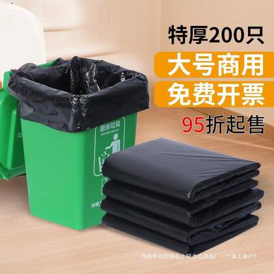 垃圾袋大大号商用加厚圾黑色特大80100酒店环卫户外x垃桶QXL002塑