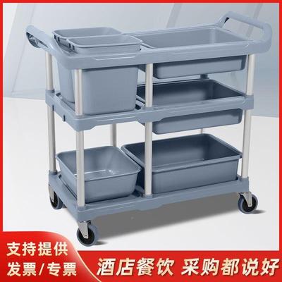 餐厅酒店移动多功能餐餐车三碗层推小车塑PWE料送车上菜车收餐车