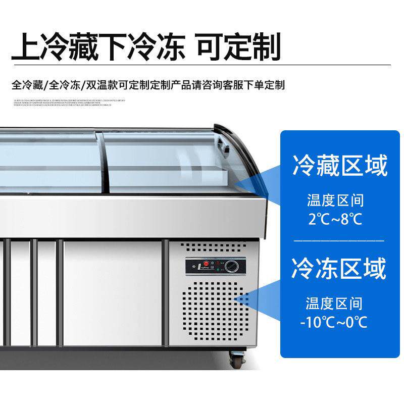 阶展梯冰台鲜展示麻柜冷藏示柜餐厅菜品串串辣25烫冰柜海商用