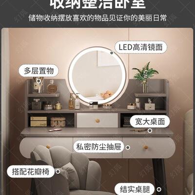 梳妆台代简现约卧室化妆桌2ENV化妆台小出户型205新款租房轻奢梳