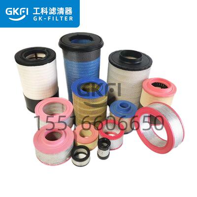 空压机进气备滤芯C11158空滤C1器712滤清器分离设过滤保配DQE养件