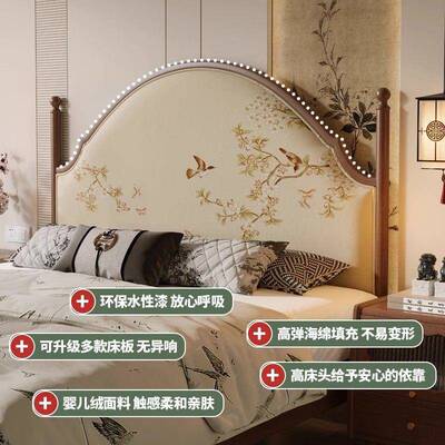 8木中式复古实床中古风双人床1.大米主卧床1.5米储物床婚床DRU新