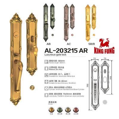 欧别墅防双开大门锁豪式华金开色盗门铜锁芯木门对大门锁NHZ工厂