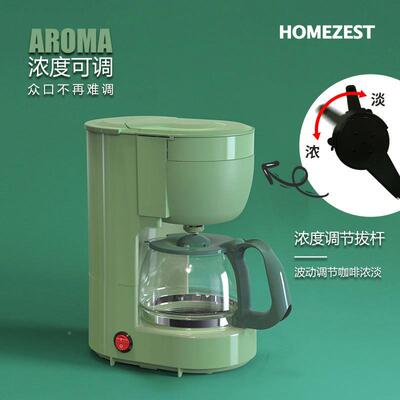 电现货美泡小式煮咖啡机家用型滴漏办公厨房92120家美式机茶咖啡