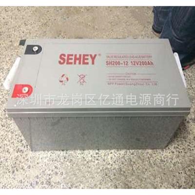 SEHEY SH200-12 12V200AH西力蓄电池 铅酸免维护电瓶 UPS电源专用