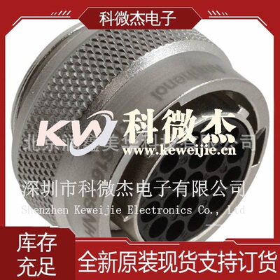 供Amphenol进口原装圆形连接器互连件外壳母触点插头RT0616-19SNH