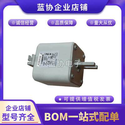 巴斯曼原装熔断器170M8624 170M8625 170M8626 170M8627现货