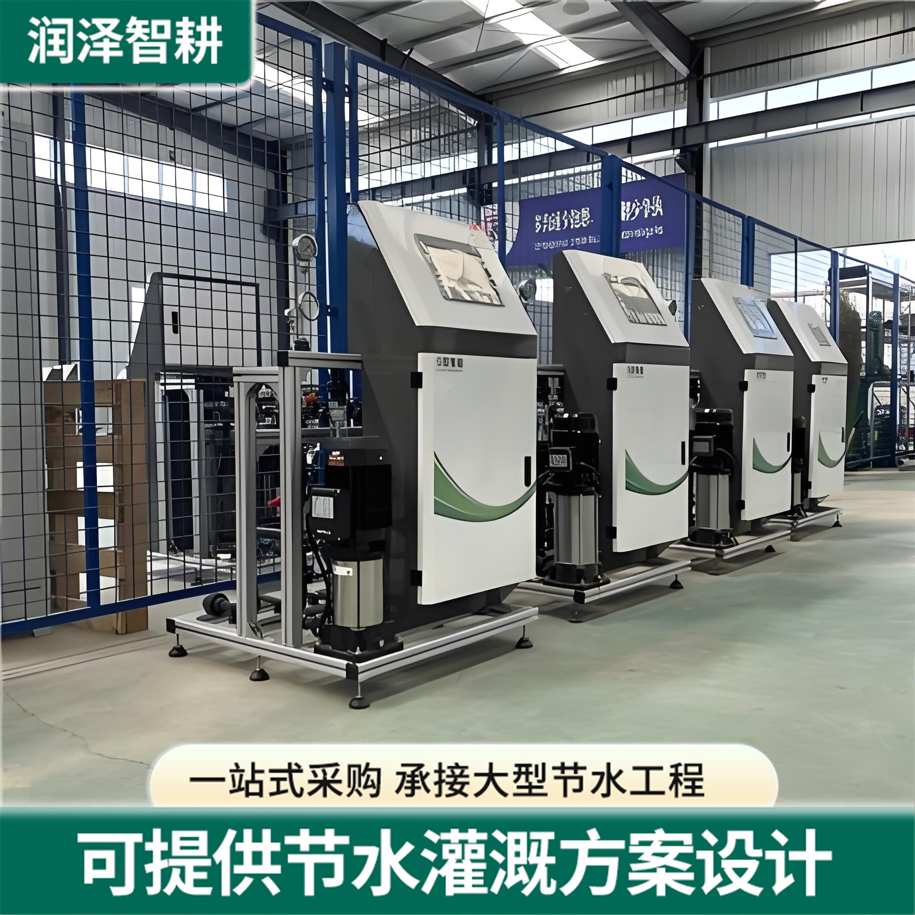 智能机械施肥撒肥机农田灌溉一体化设备 高标准农田水肥一体机