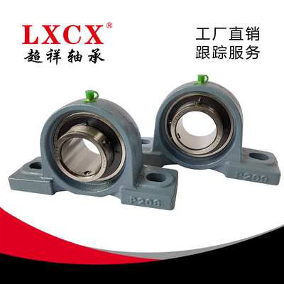 工厂 外球面带座轴承UCP212 UCF212 UCT212 UC212-36轴承