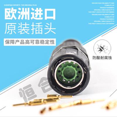 KUKA X41插头 示教器 615 ESTB001MR0043L003000 INTERCONTEC