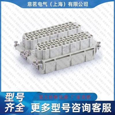 WAIN 唯恩矩形重载连接器 HEE-046-FC(47-92) 量大从优