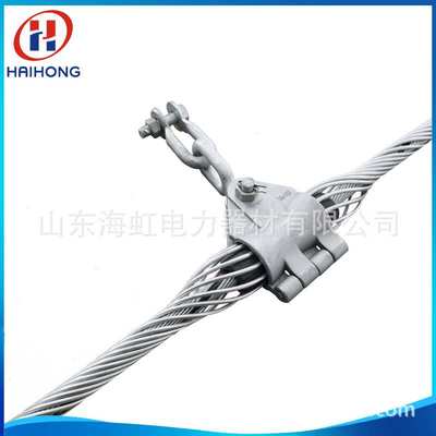 厂家直销 CLCS-240/30 CLCS-300/40 CLCS-400/35预绞丝式悬垂线夹