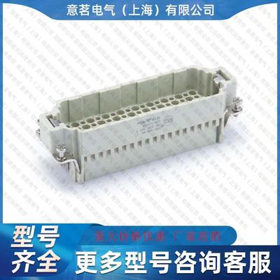 WAIN 唯恩矩形重载连接器 HDD-108-MC 量大从优