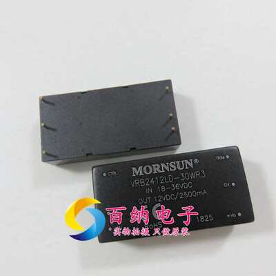 原装现货VRB2412LD-30WR3 输入18-36V输出12V 2.5A DC/DC电源模块