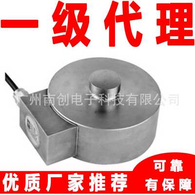 宁波柯力称重传感器YBSC-100kg YBSC-200kg YBSC-500kg YBSC-1t