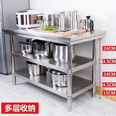 不锈台钢工作台置架操作物酒店菜饭店厨房灶台AAY切桌商用加厚收