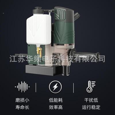雷伦工业级磁力钻多功携39116磁2座钻小型便钻孔机吸铁钻能取芯钻
