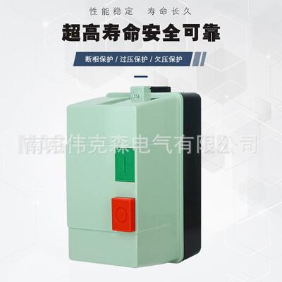 机C2-2X5磁力启动器QLE1-D255电磁起NUU动器电动保护器