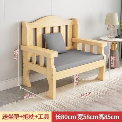 实沙发现代简约小KZP户型质三村人位组合农新中式木木客厅全实木