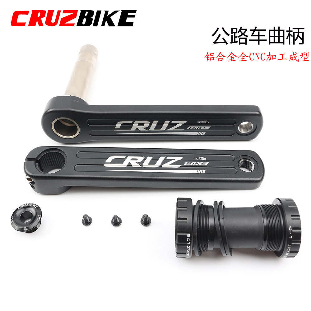 CRUZbike 公路自行车铝合金全CNC直联式GXP曲柄中空一体曲柄