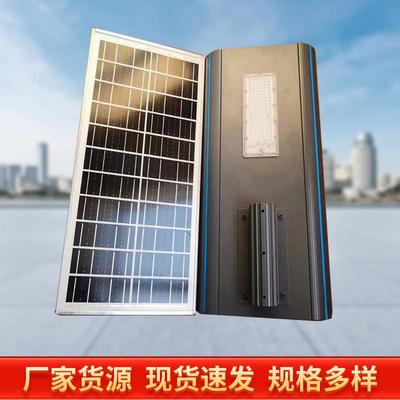 6米JSS7农米8米10米庭院道新路小区能高杆防水村太阳路灯一体化灯