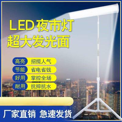 超12Vle压d长条市灯地摊灯可充电亮摆摊NWQ灯48伏低夜户外应急灯