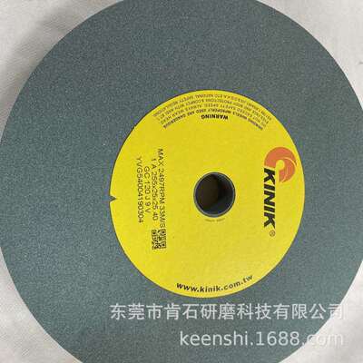 KINIK中国砂轮GC绿色碳化硅砂轮255X25X25.4自由研磨宝石磨床砂轮