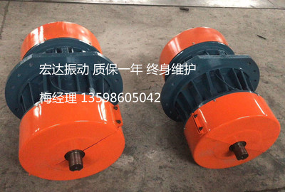 HDCB侧板振动电机振动器脱水筛三相380V筛分振打器宏达厂家销售