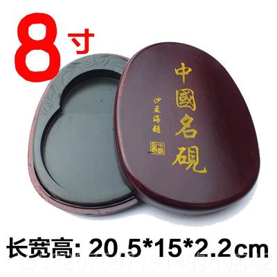 高档送条特包邮砚台墨带盖子的天然石原石初学者学价生书法成清人