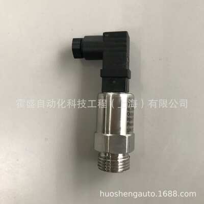 国产 T2000 G1/2外螺纹制冷剂压力变送器 液体压力传感器 0-6MPA