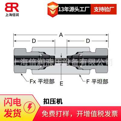 MFK0氢能氢气接头