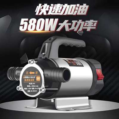 新款德国进口金玲电动抽油泵油水两用泵12V24V220V伏抽水泵油泵柴