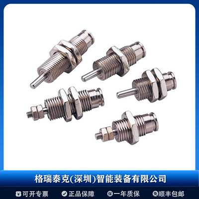 Mindman 金器MCMJPS-15-10笔型气压缸 精巧身形 稳定气压驱动