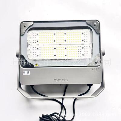 TangoG4150W1-10V调光投光灯