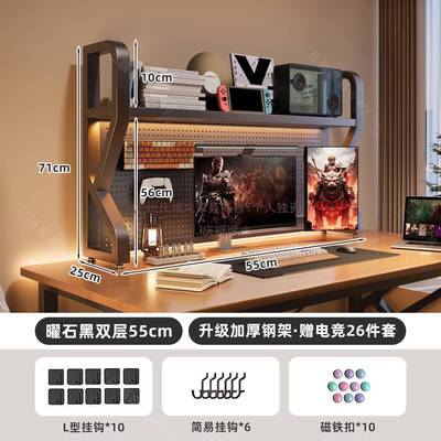 桌UIE置物面架书洞洞板架家用立架式多层铁艺电脑桌子储物收纳架