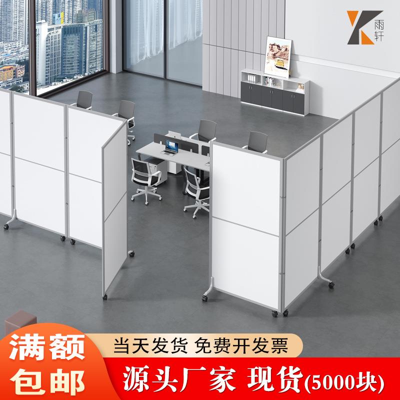 风定隔BHP制办约公室屏风断工厂车间可折叠移动推拉屏带轮挡墙简