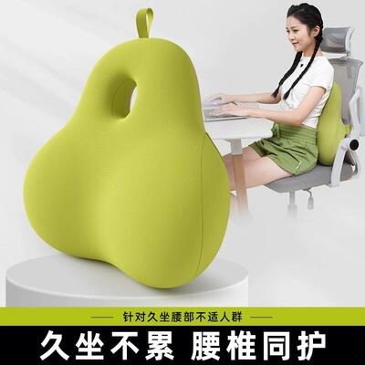 ft座椅靠垫垫护腰靠F77H8HS8办公室上班久腰坐靠枕背垫腰子可爱腰