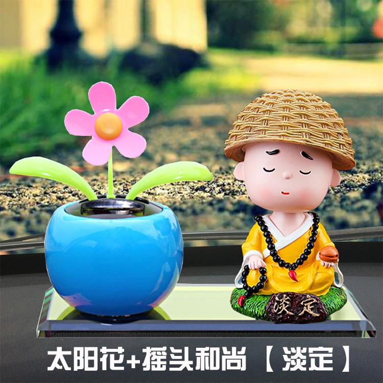 汽车摆件摇头小和尚车内卡通娃娃太阳能摆件车载小和尚摇头内饰品
