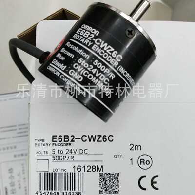 销售编码器E6B2-CWZ5B 600P/R