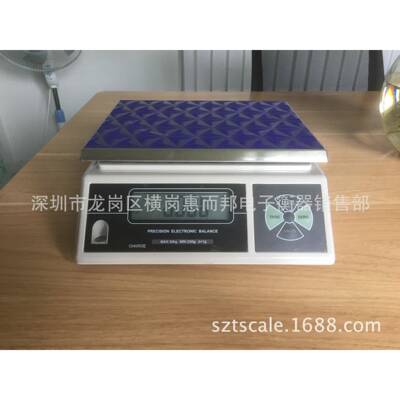 惠东工业电子称4.0带蓝牙 带R232串口 工业电子称提供APK DOME