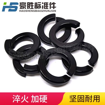 GB7244 重型弹簧垫圈 弹垫 M6-M36 重型弹垫 发黑 弹簧垫圈