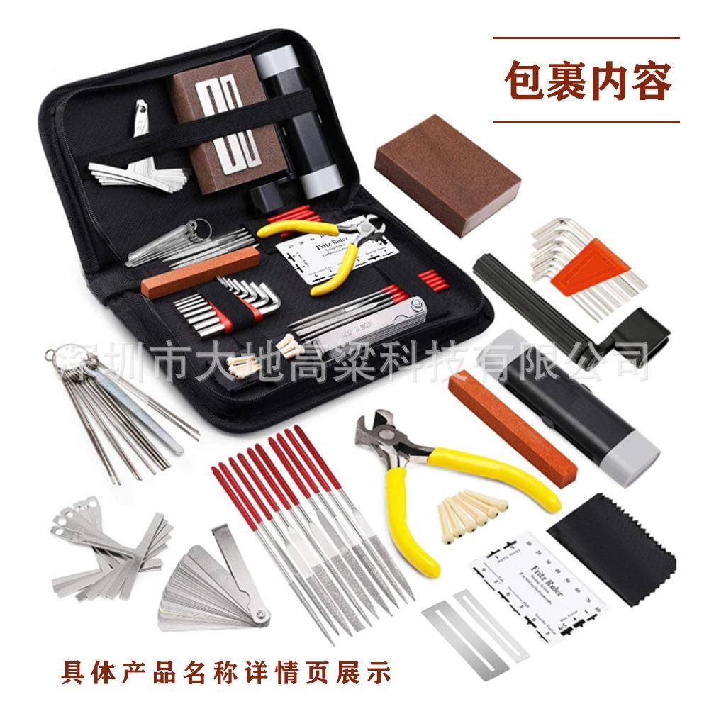 吉测他工具包套装乐器维修琴工具琴颈调节枕打磨弦距量45VFG件套