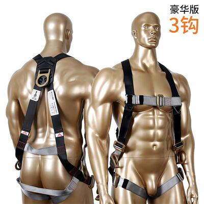 全身式安全带23988高作业施工外防坠落保护安全绳空欧户式带缓冲