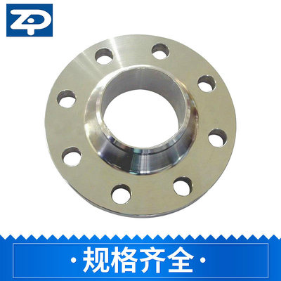 双相钢HG20595-1997带颈对焊不锈钢2507法兰（欧洲体系）